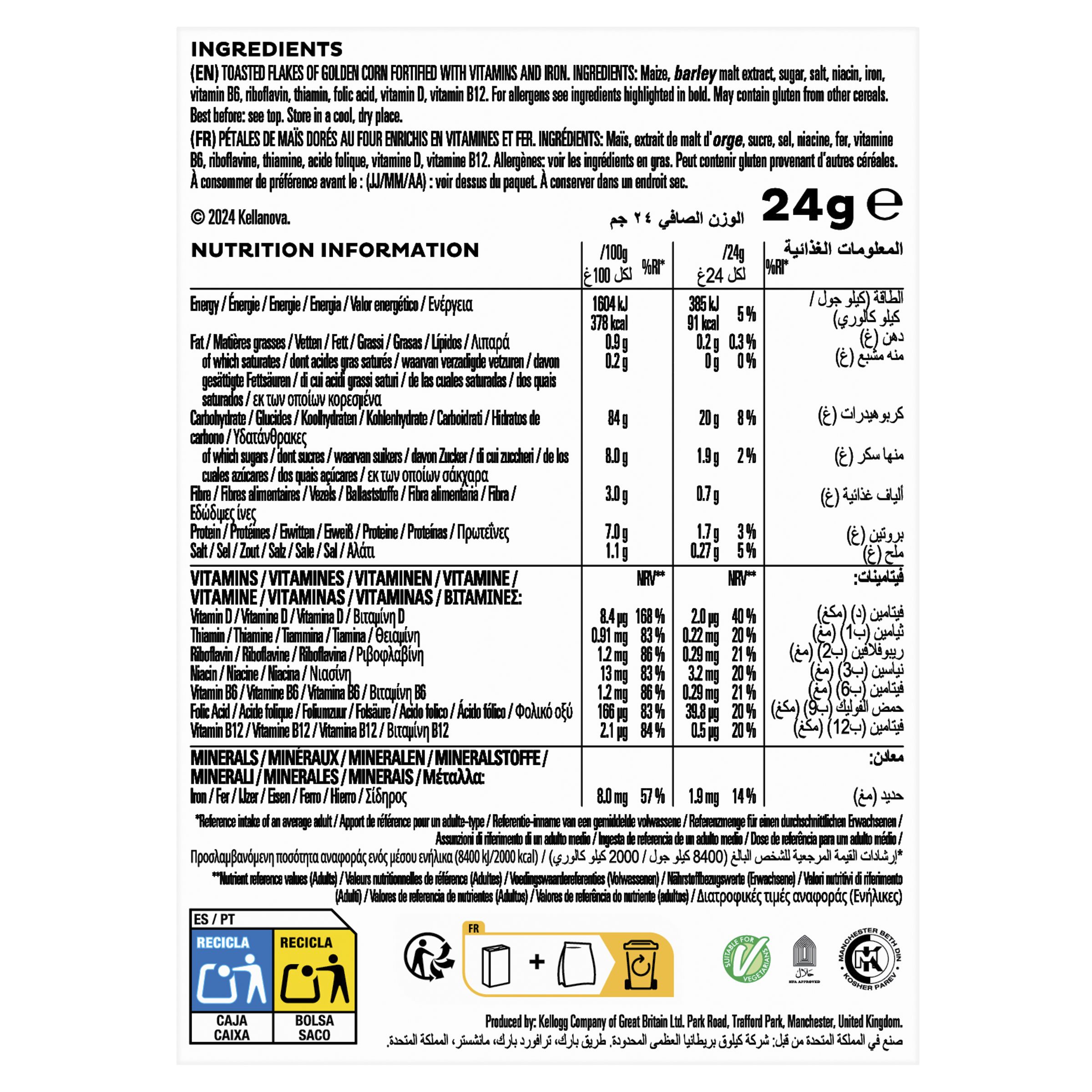 Kellogg's Corn Flakes | Kellogg's